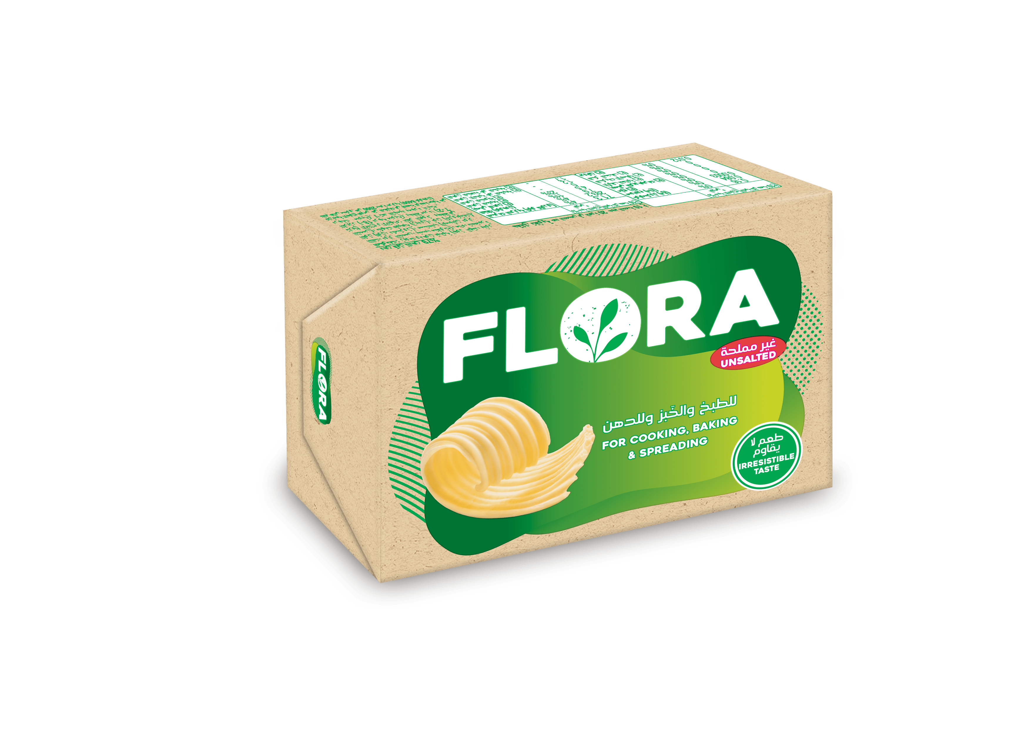 فلورا غير مملحة 200 جرام | Flora